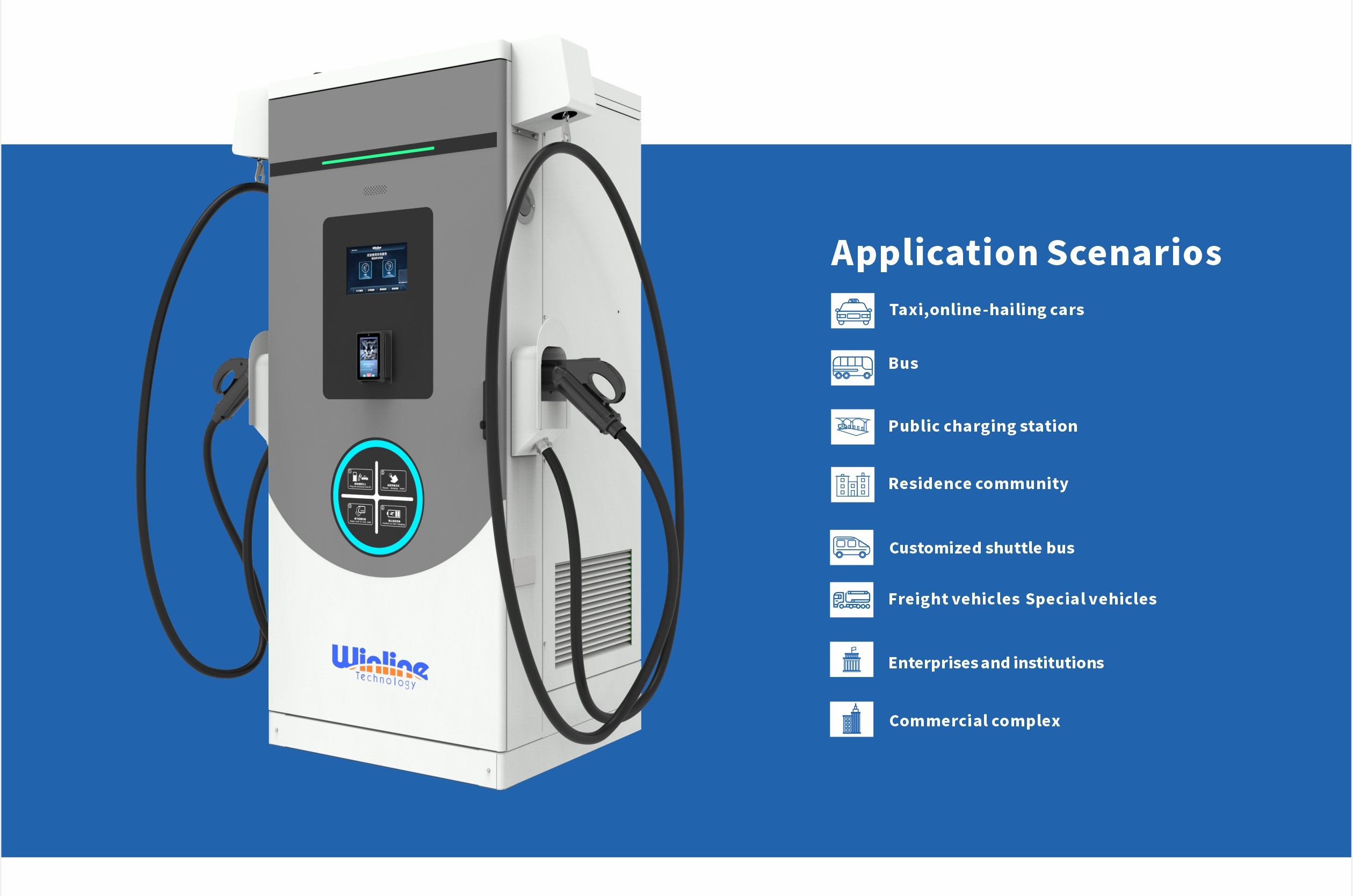 Electree Cypress120-160kW Super-Fast Charging Station - Winline